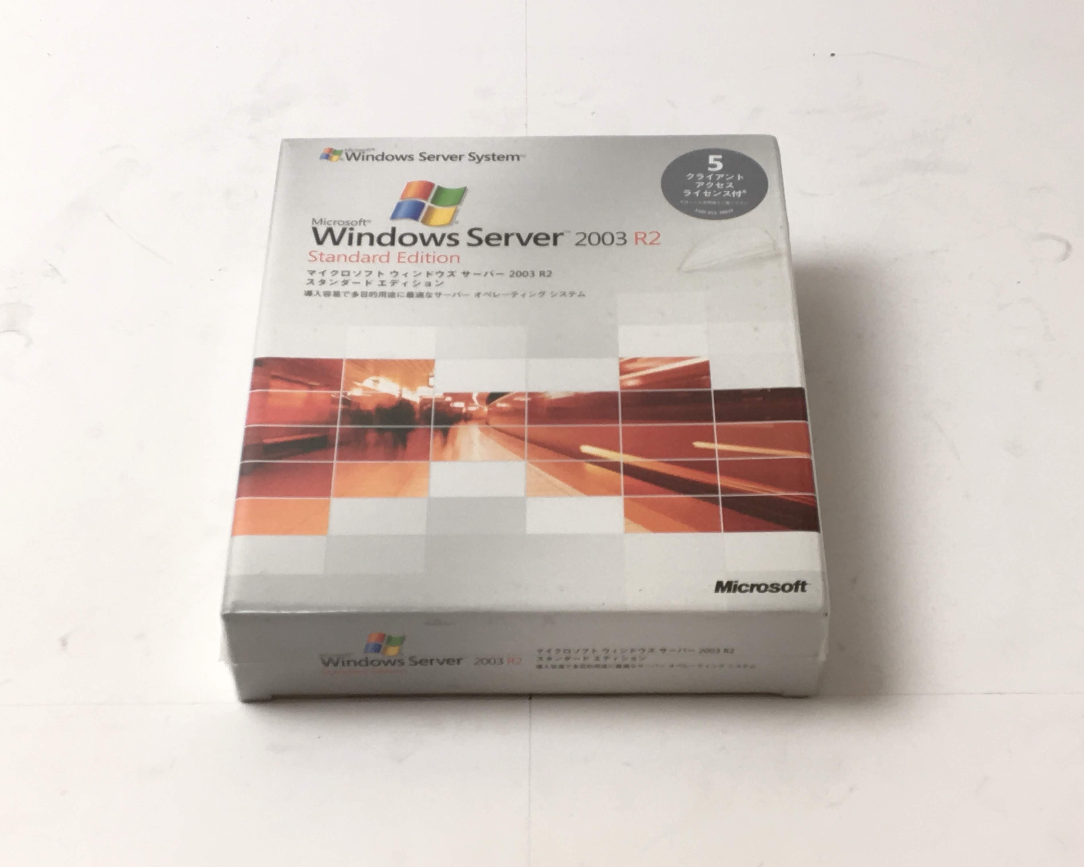 【新品】Microsoft Windows Server 2003 R2 Standard Edition 5CAL付 日本語版