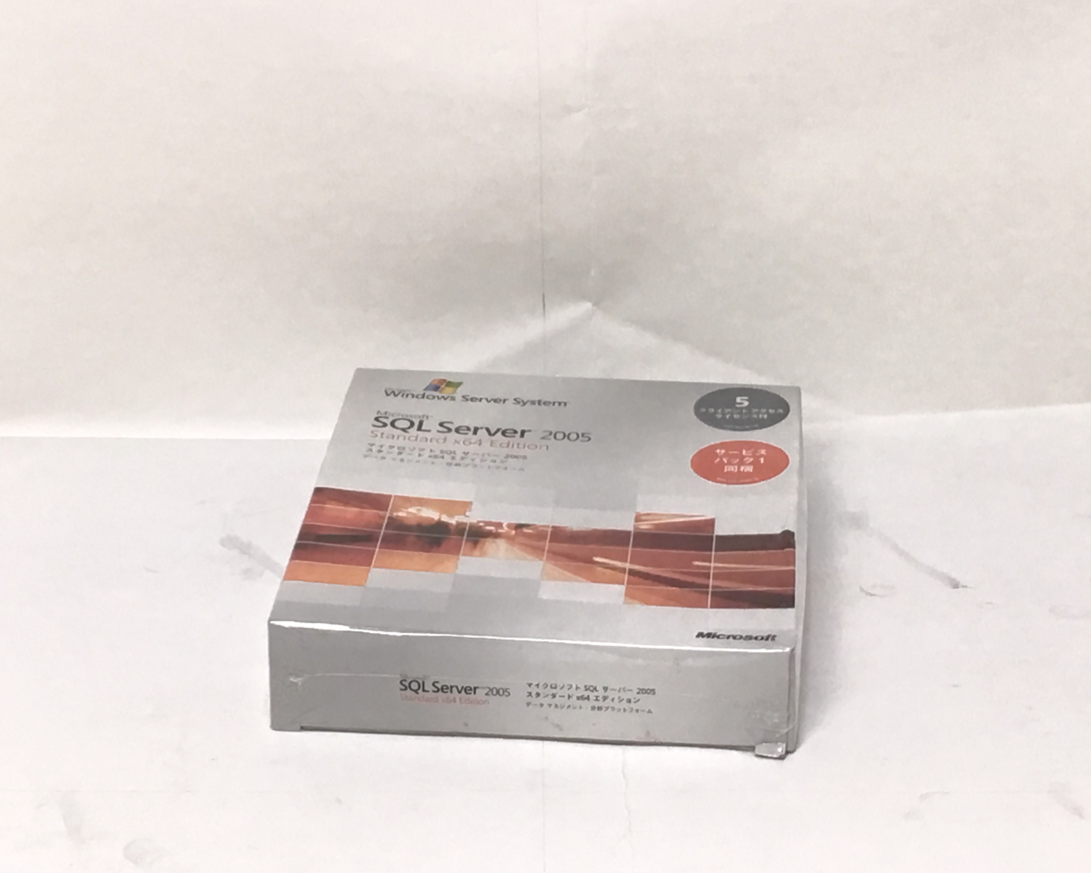 【新品】Microsoft SQL Server 2005 Standard x64 Edition 日本語版 5CAL付き