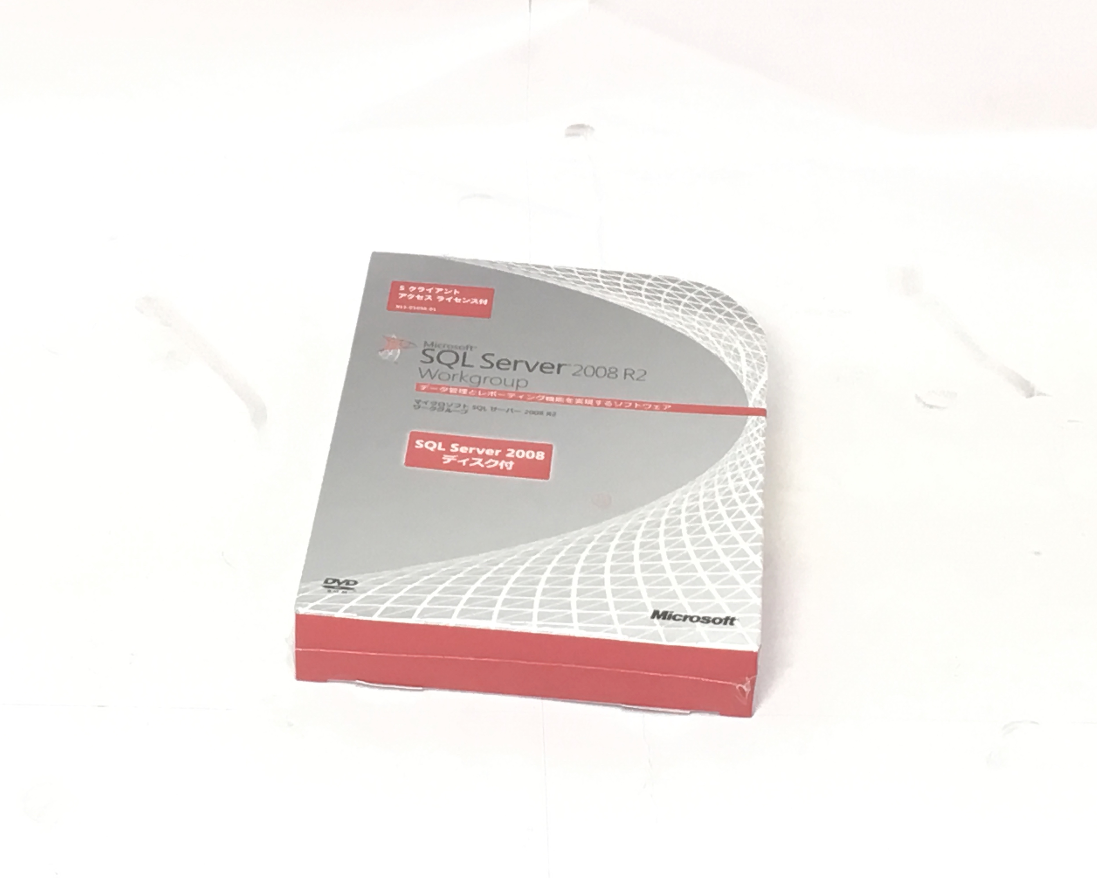 【新品】SQL Server 2008 R2 Workgroup 日本語版 5CAL付き