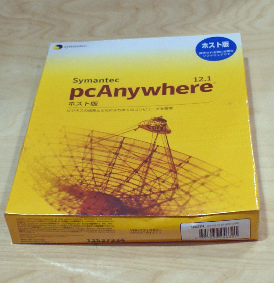 【新品】Symantec pcAnywhere 12.1J Host版 日本語版