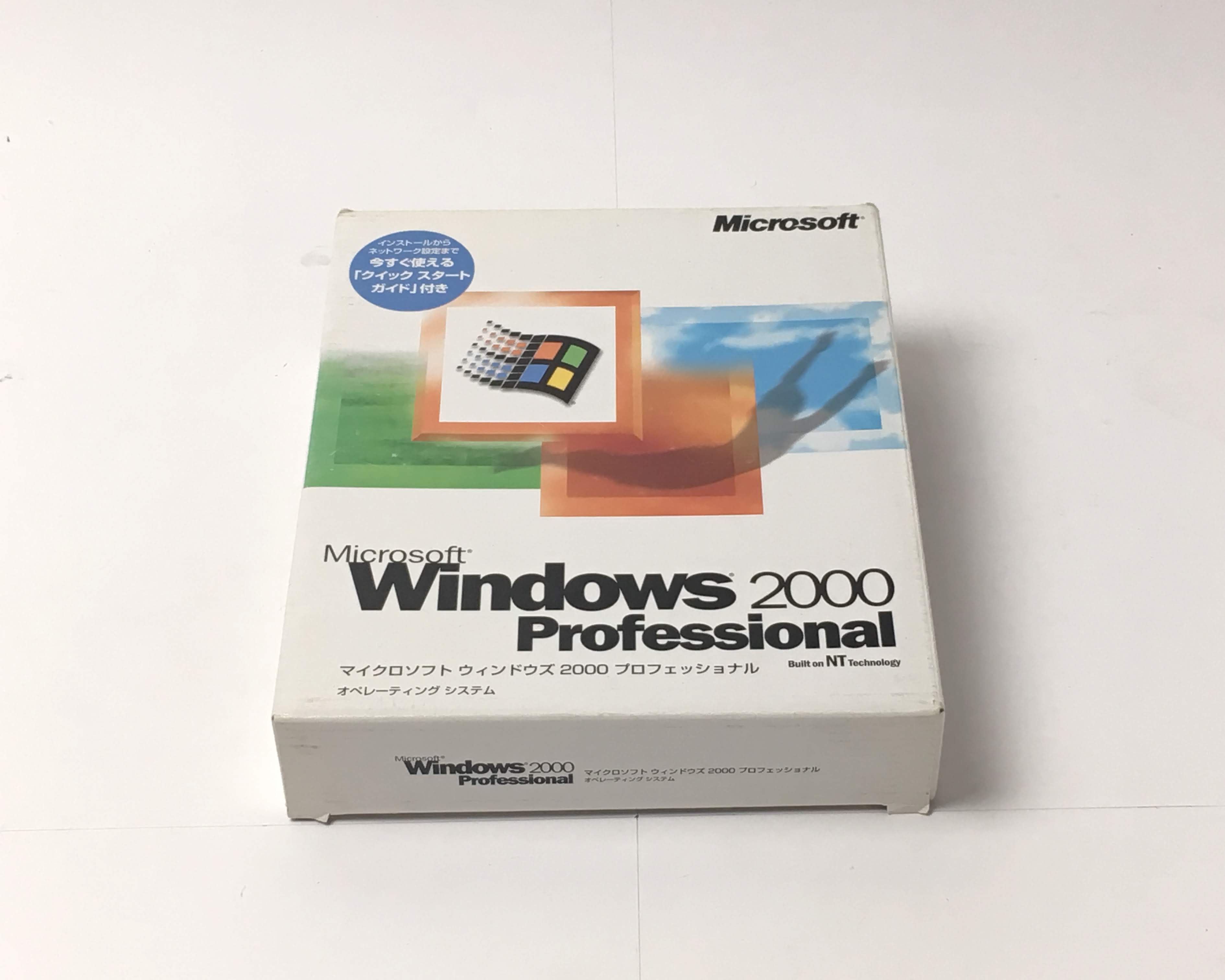 【中古品】Microsoft Windows2000 Professional