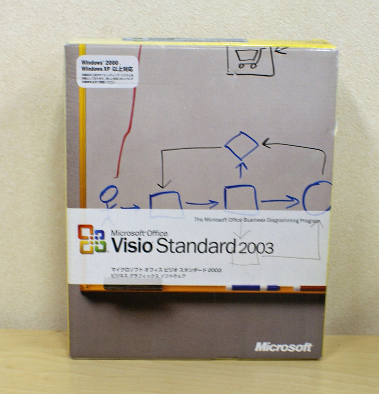 【中古品】Visio Standard 2003 [CD-ROM] Windows 2000
