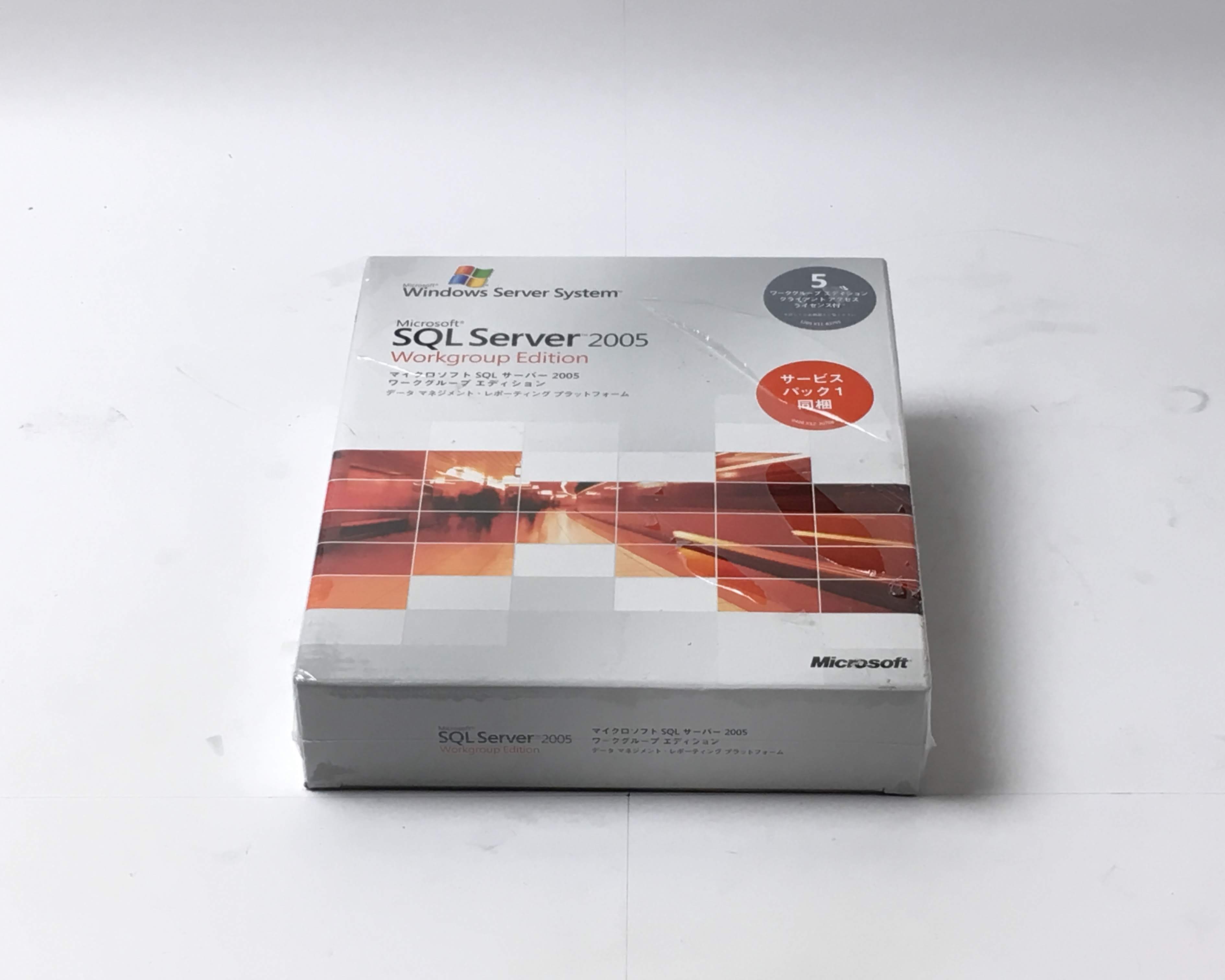 【中古】Microsoft SQL Server 2005 Workgroup Edition 日本語版 5CAL付き