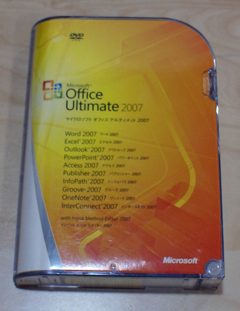 【中古品】Microsoft Office 2007 Ultimate [DVD-ROM] Windows