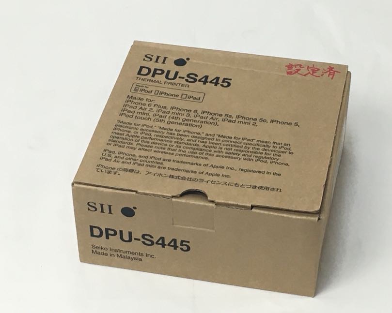 【中古】SII ポータブルプリンター DPU-S445 (DPU-S445-01B-E)