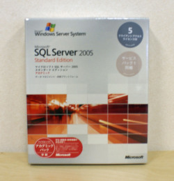 【新品】Microsoft SQL Server 2005 Standard Edition 日本語版 5CAL付きアカデミック版