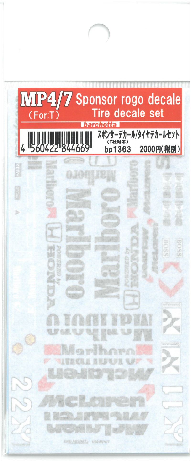 bp1363 1/20 MP4/7 Sponsor rogo decal Tire decale Set 1/20 MP4/7 スポンサー ...
