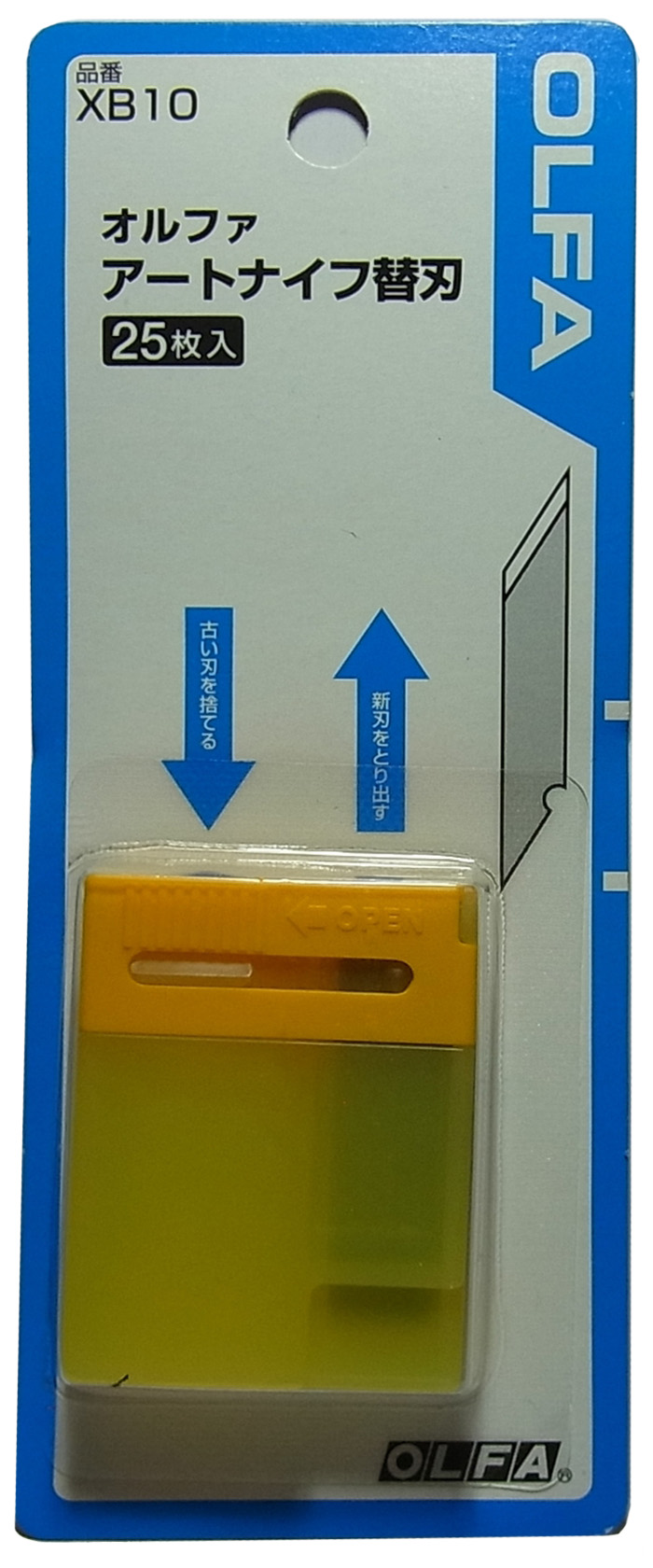 bp982 アートナイフ替刃 25枚入り OLFA XB10
