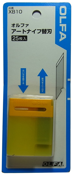 bp982 アートナイフ替刃 25枚入り OLFA XB10