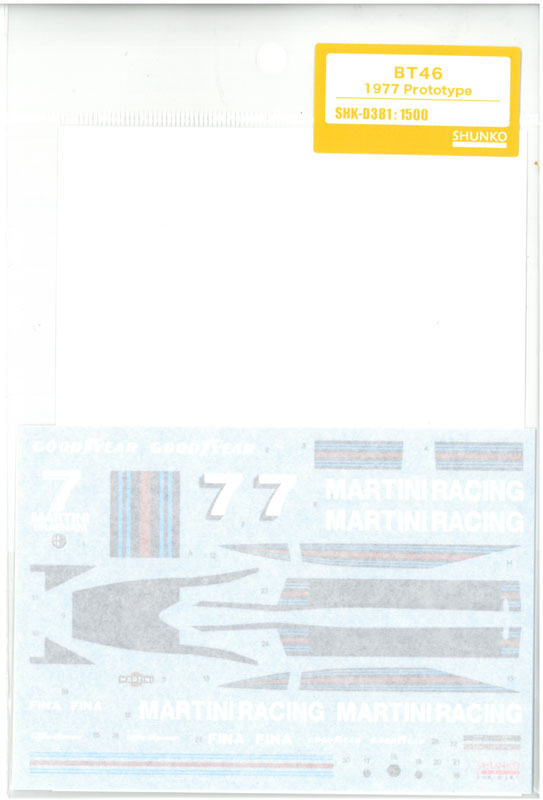 shk-d381 1/20 BT46 1977プロトタイプ(F社「ブラバムBT46 1977 プロトタイプ」対応)