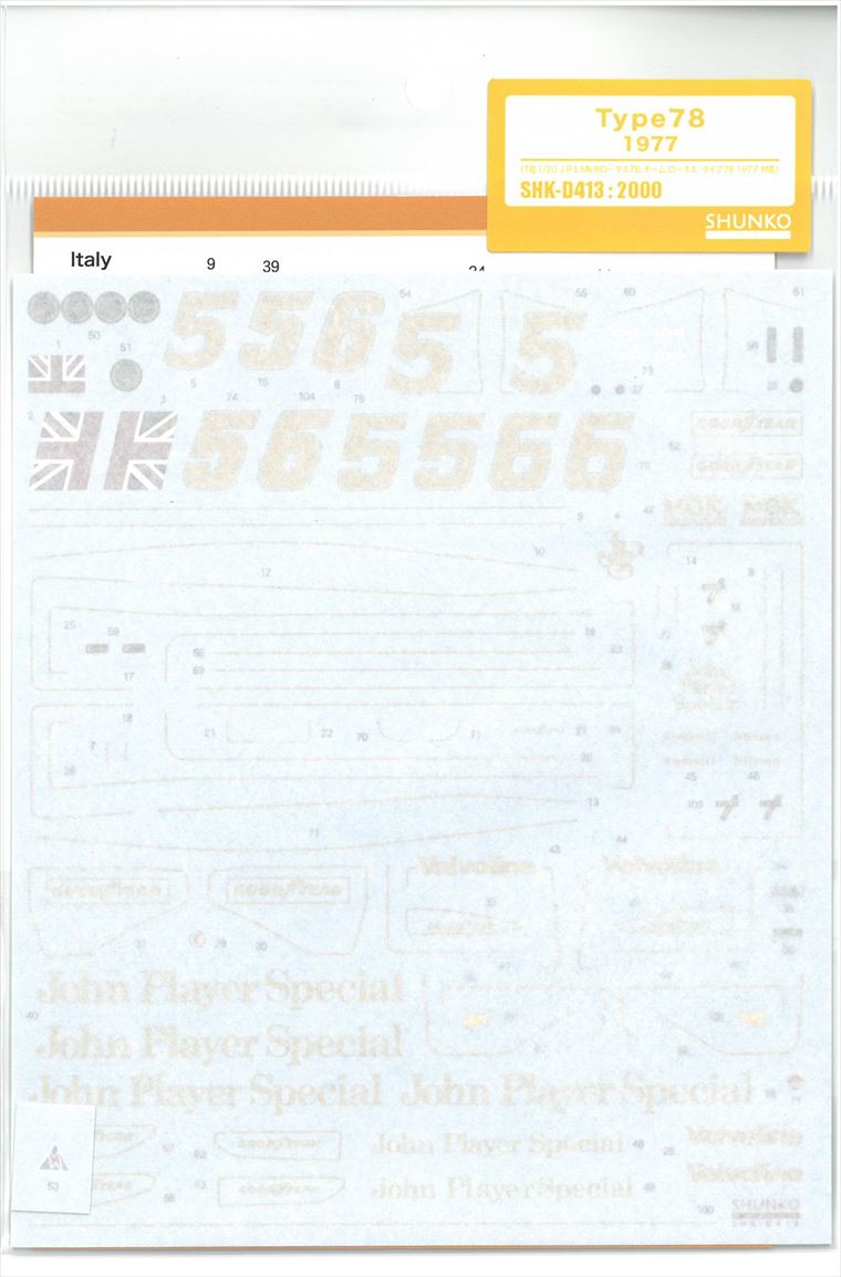 shk-d413 1/20 Type78 1977 (T社1/20対応）