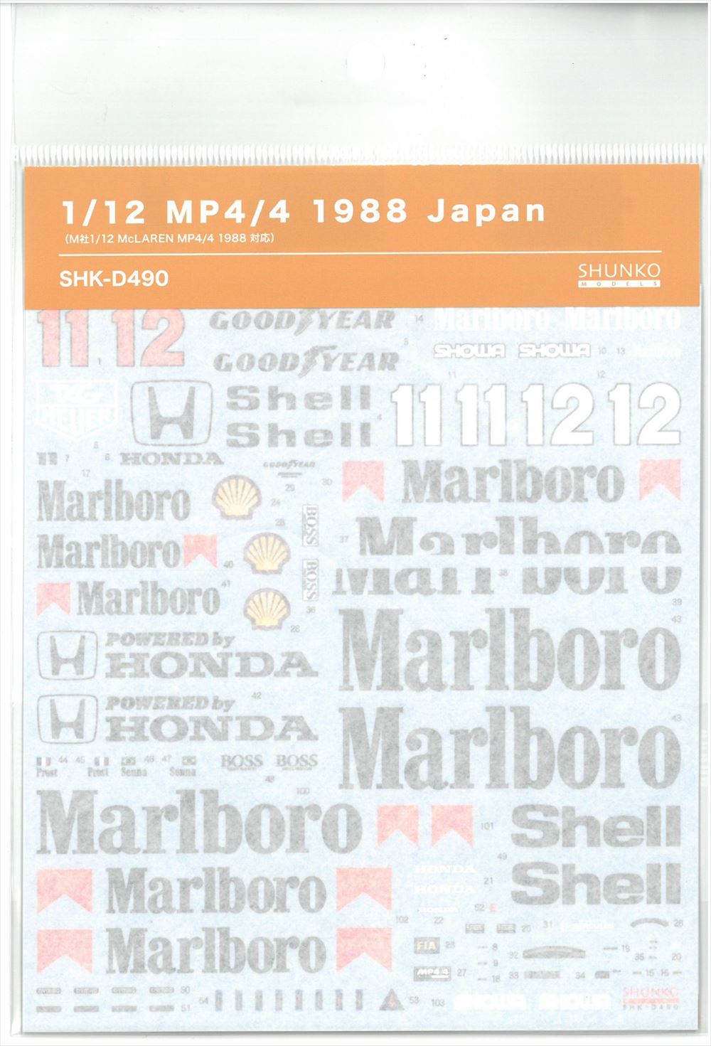 shk-d490 1/12 MP4/4 1988 Japan（M社1/12対応）