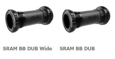 ロードバイクショップ COG'S 「コグス」 | SRAM スラム DUB BB 各種