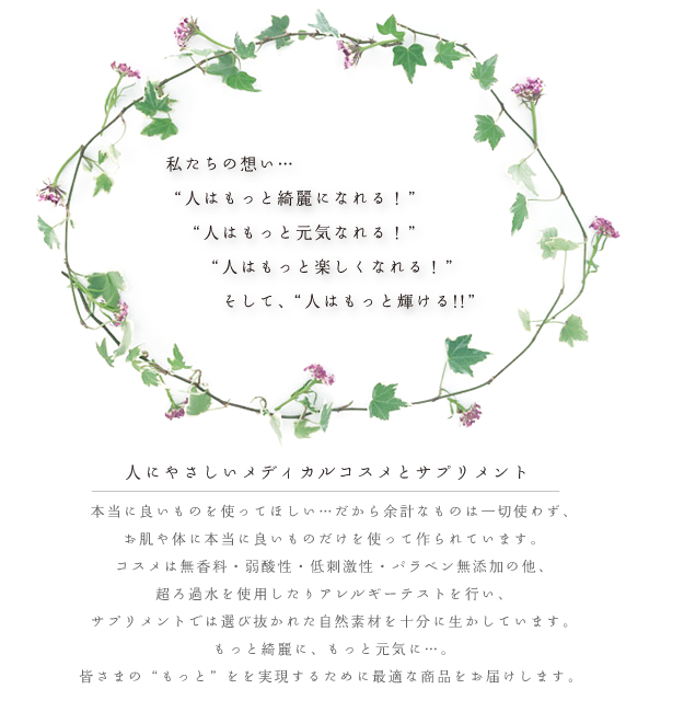 effit ウォッシングフォーム（洗顔料） メロディ薬店