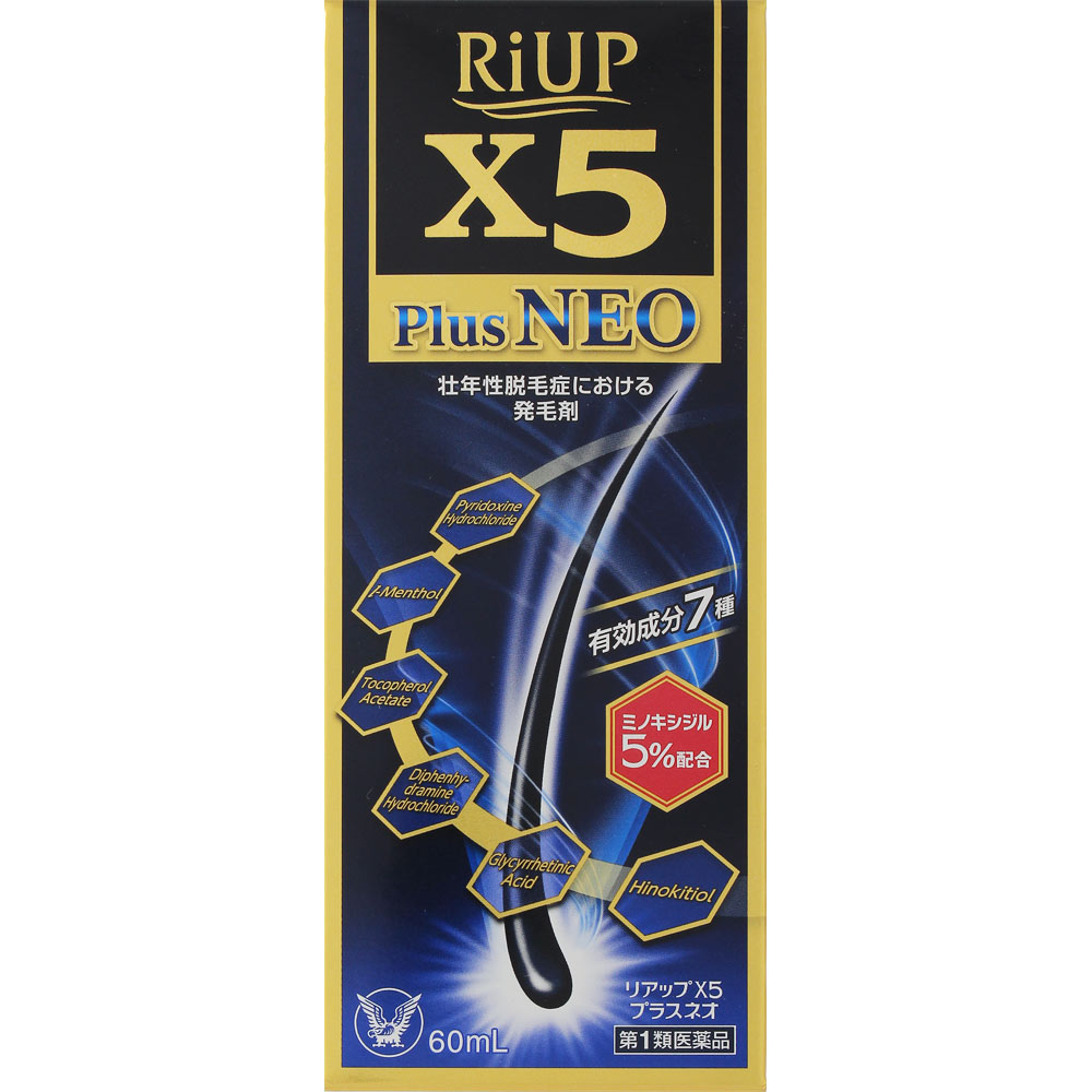 【第1類医薬品】 大正製薬 リアップX5 プラスネオ 60ml / RiUP X5 Plus NEO 男性用発毛剤