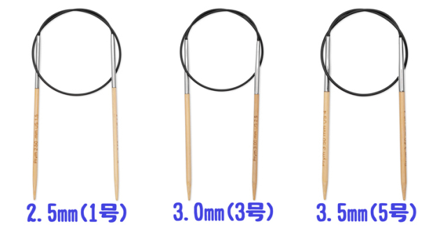 《Prym》プリム・1530 輪針 サステナブルバンブー ※個別販売※（2.5/3.0/3.5mm）全長：40cm1本入 サステナブル 天然竹材の編み針 竹 あみ針 棒針 222523 ...