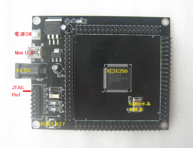 Xilinx CoolRunner-IIシリーズCPLD XC2C256開発ボード