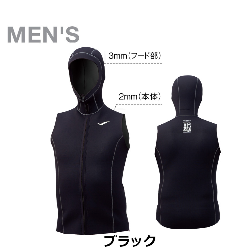 GULL（ガル）2mm×3mmFIRフードベスト メンズGW-6659【おすすめ・人気】/激安！ダイビング器材・シュノーケル用品販売東京・アクオス