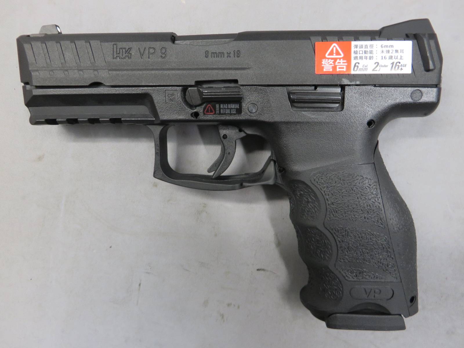 【UMAREX】H&K VP9 メタルスライド