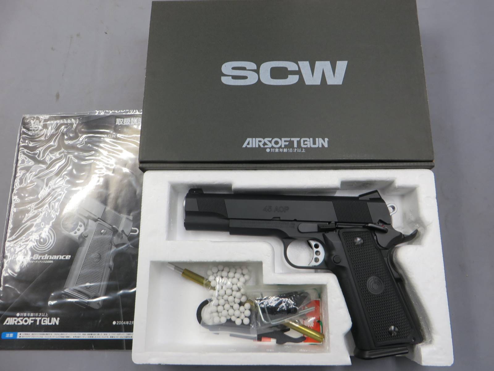 【KSC】グロック18C マシンピストル メタルスライド カスタム G18C・Glock18C