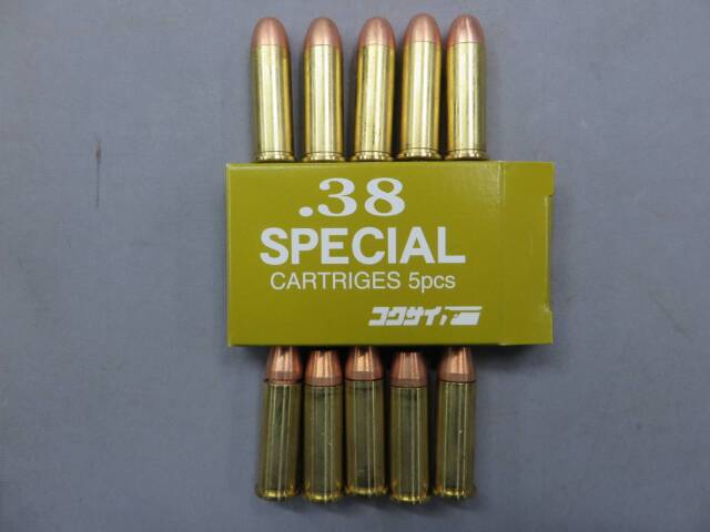 【コクサイ】S&W M36 3in MHW レディスミス No413 モデルガン