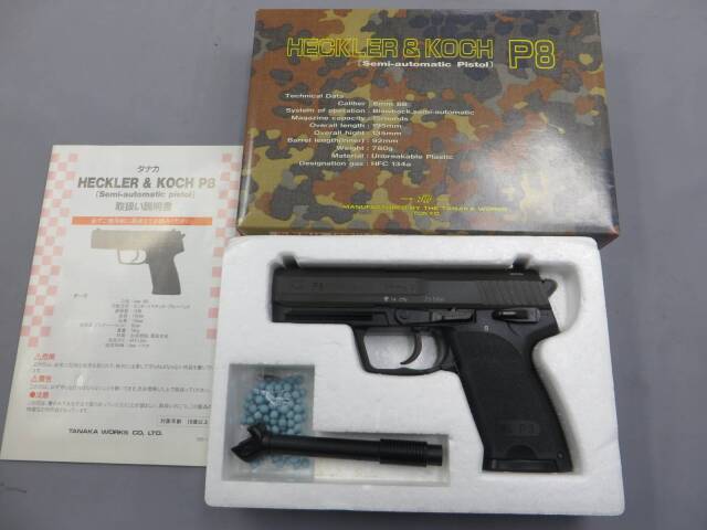 【タナカ】H&K P8
