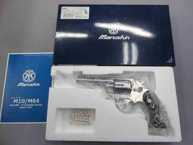 【マルシン】S&W M64 シルバーABS チェッカープラグリップ仕様 Xカートリッジ