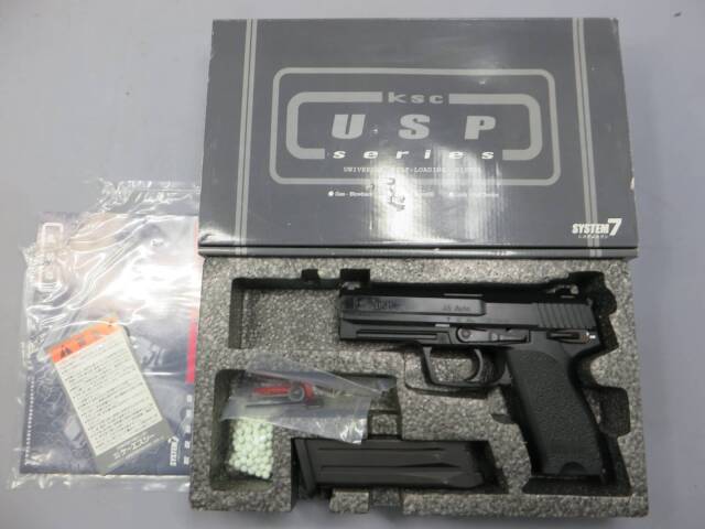 【KSC】H&K USP フルサイズ SYSTEM7
