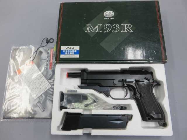 【KSC】M93R C