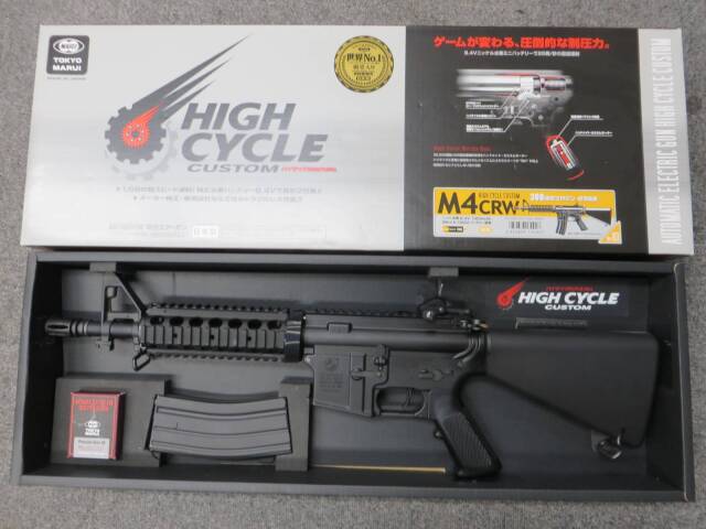 【東京マルイ】M4 CRW HC （ハイサイクルカスタム）