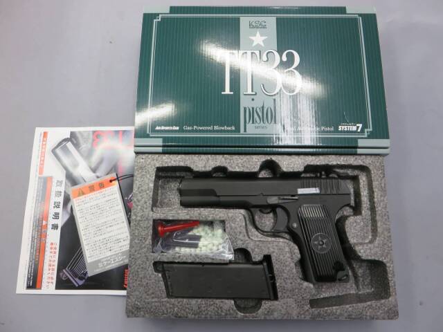 【KSC】トカレフTT-33 HW SYSTEM7