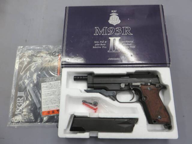 【KSC】M93R2 HW SYSTEM7