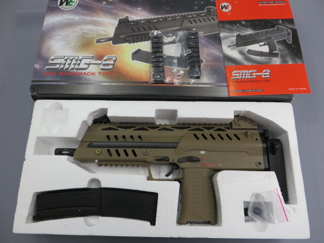 【WE】 SMG-8 TAN GBB