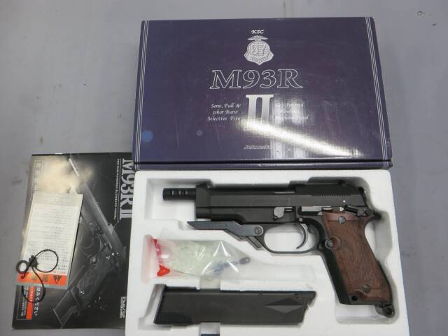 【KSC】M93R2 HW SYSTEM7