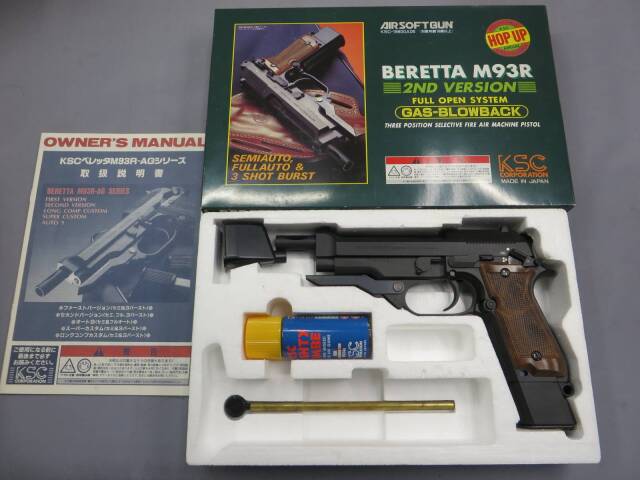 【KSC】M93R-AG 2nd