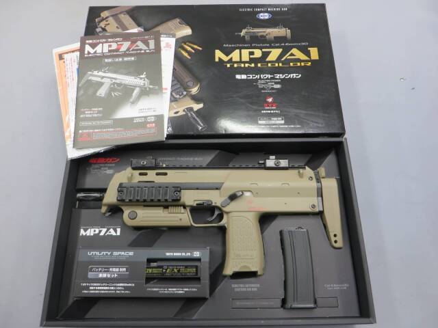 【東京マルイ】H&K MP7A1 TAN 電動コンパクトマシンガン