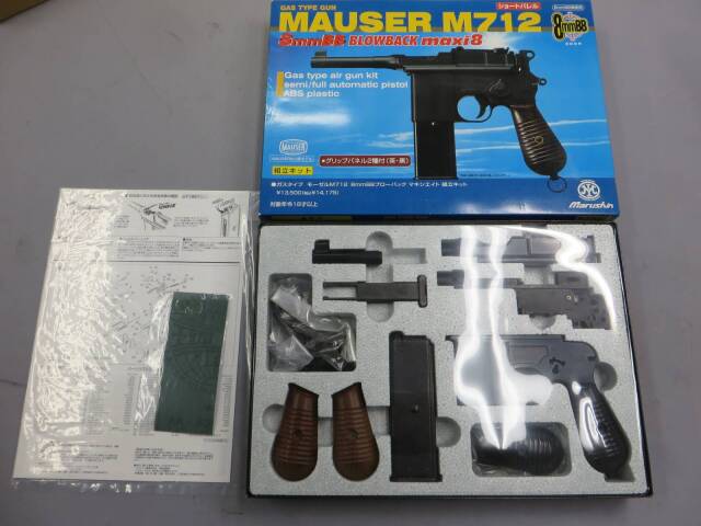 【マルシン】モーゼルM712 8mmBB maxi8 組立キット