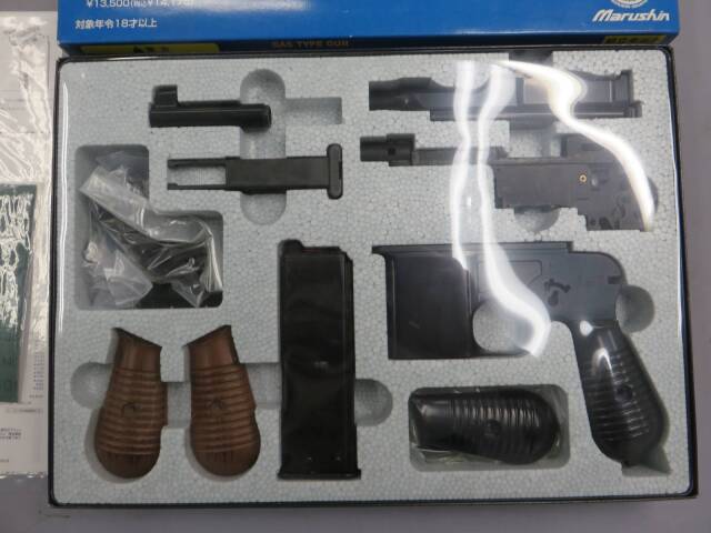 【マルシン】モーゼルM712 8mmBB maxi8 組立キット