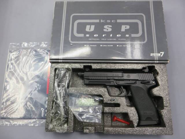 【KSC】H&K USP.45 XMサバイブ 300挺限定