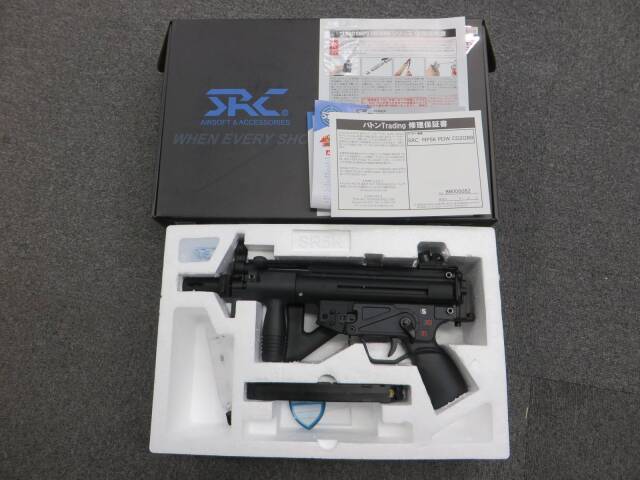 【SRC】SR5K PDW CO2 ( MP5K PDW)
