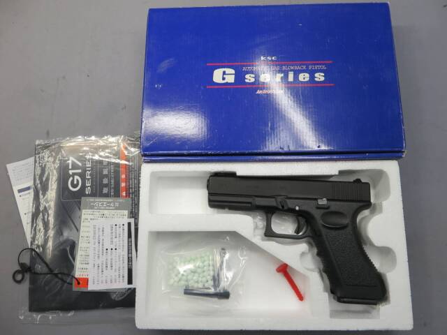 【KSC】グロック17 スライドHW ・G17 Glock17