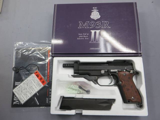 【KSC】M93R2 HW SYSTEM7