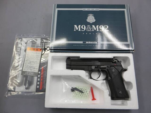 【KSC】M92バーテック HW SYSTEM7 特殊捜査班 SIT 採用モデル