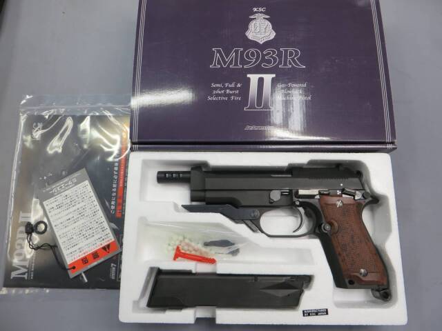 【KSC】M93R2 HW SYSTEM7