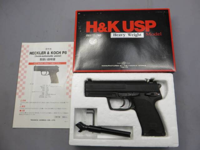 【タナカ】H&K USP HW