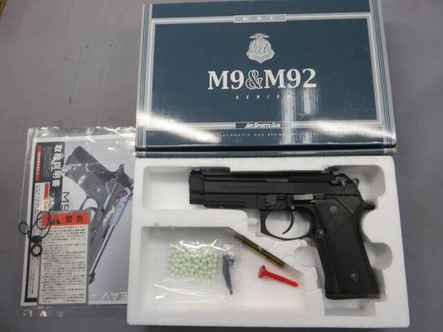 【KSC】M92バーテック HW SYSTEM7 特殊捜査班 SIT 採用モデル