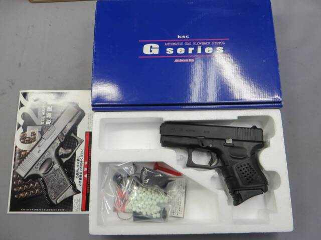 【KSC】グロック26 スライド HW Glock26・G26