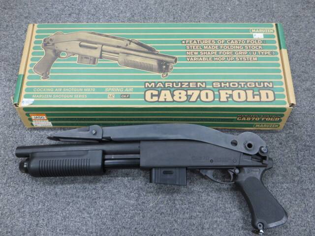 【マルゼン】CA870 FOLD・マウント エアーコッキング・ショットガン