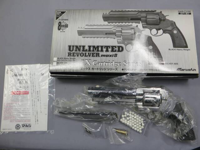 【マルシン】アンリミテッドリボルバー 8mmBB maxi8 ブラック HW Xカートリッジ