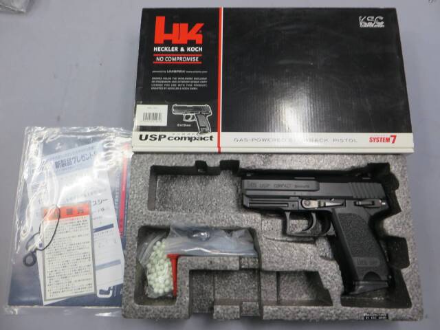 【KSC】H&K USP コンパクト SYSTEM7